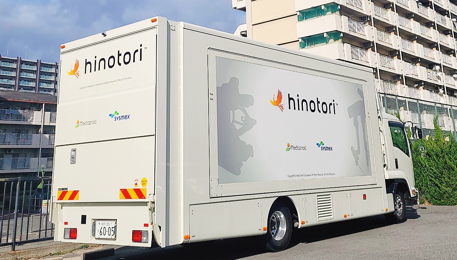 世界初！ 広島大学霞キャンパスにてhinotoriトラックによるロボット手術体験会を行いました – 広島大学腎泌尿器科学
